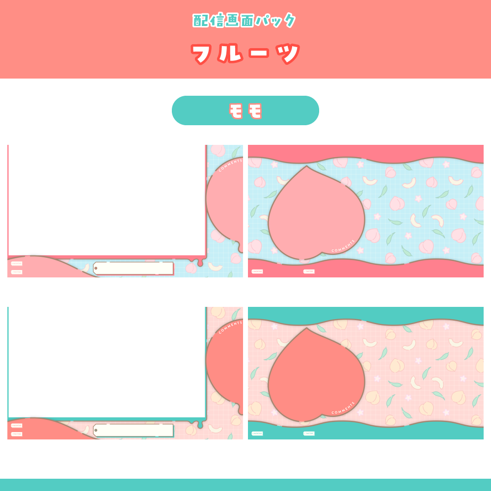 mooncape-スコマド